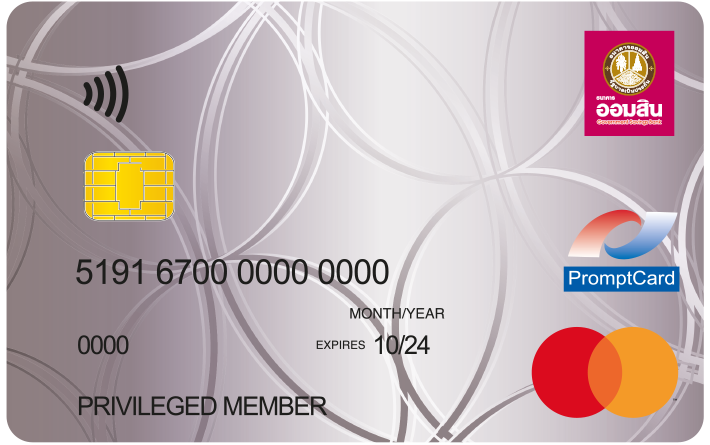 GSB INSTANT DEBIT CARD - Government Savings Bank