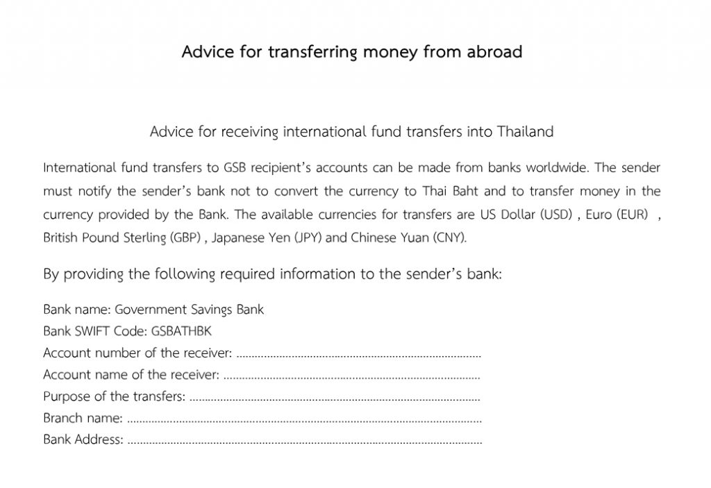 Advice for transferring money from abroad - Government Savings Bank