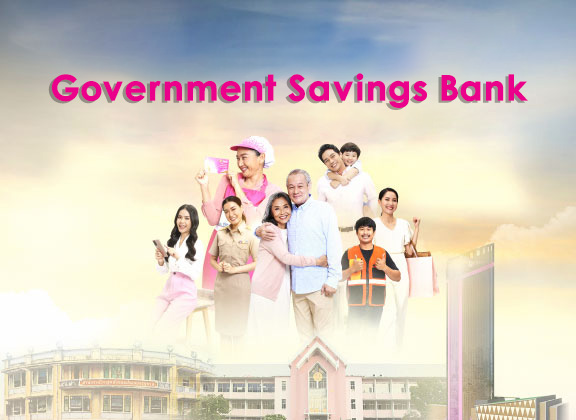 Government Savings Bank