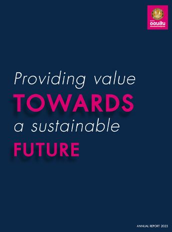 Annual Report 2023 - Government Savings Bank