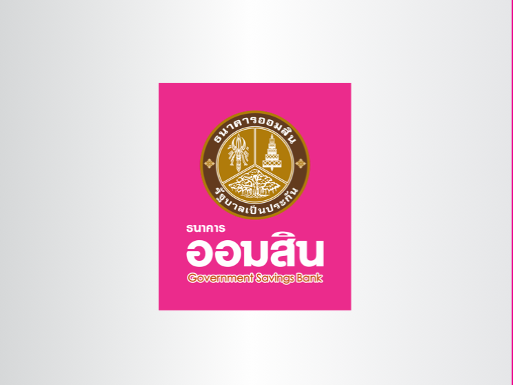 ตราสัญลักษณ์ธนาคารออมสิน ภาษาไทย - Government Savings Bank