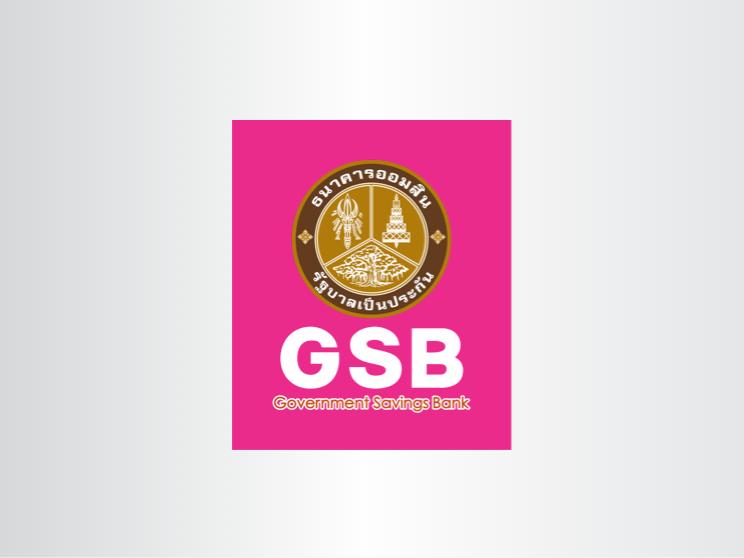 ตราสัญลักษณ์ธนาคารออมสิน ภาษาอังกฤษ - Government Savings Bank