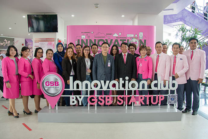 Innovation Club by GSB Startup มรภ.ยะลา - Government Savings Bank
