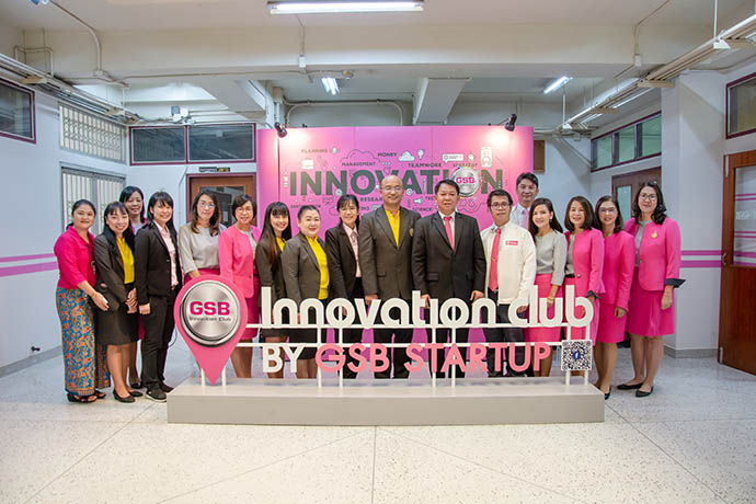 Innovation Club by GSB Startup มรภ.เชียงใหม่ - Government Savings Bank