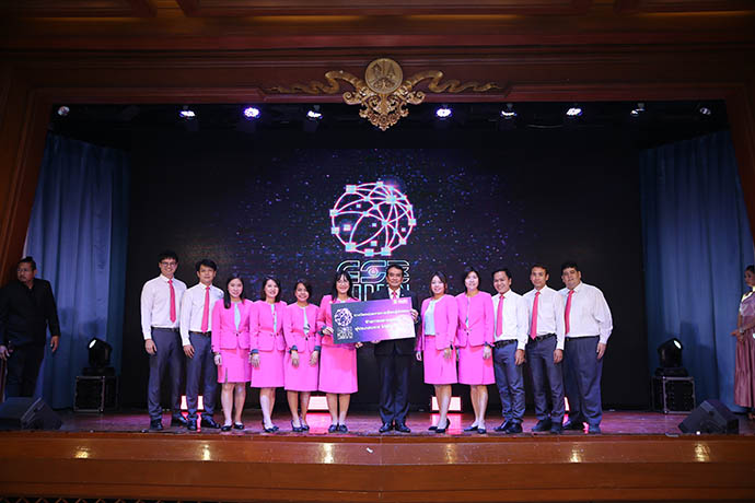 GSB Modern Learning Day (KM Day 2019) - Government Savings Bank