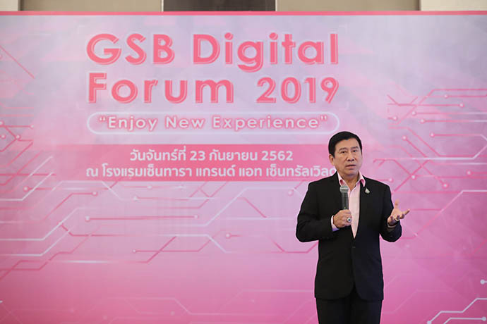 GSB Digital Forum 2019 - Government Savings Bank