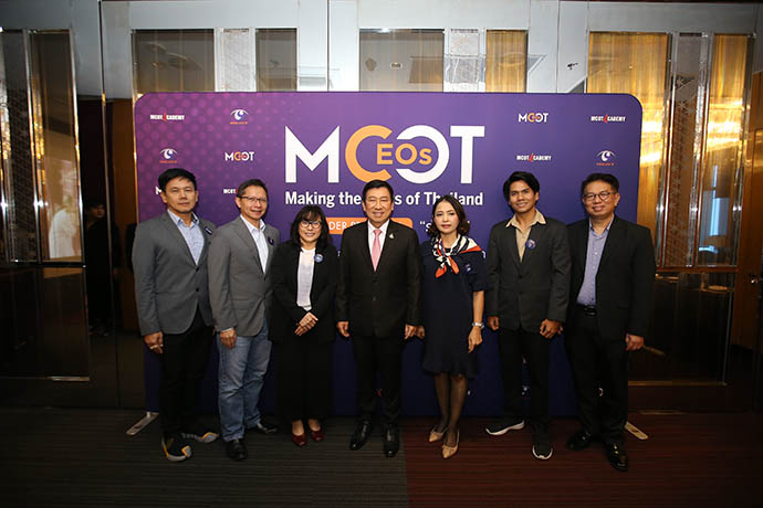 อธส.เป็นวิทยากรบรรยายพิเศษหัวข้อ “CEO Success: Financier of The Year ...