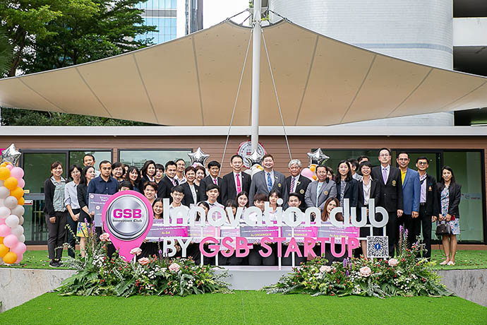 ออมสินเปิดห้อง Innovation Club by GSB Startup มศว. - Government Savings Bank