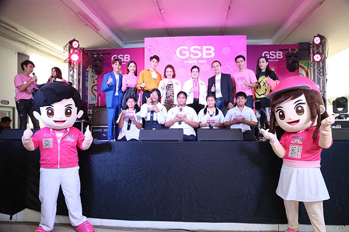 GSB School Tour ณ โรงเรียนนนทบุรีวิทยาลัย - Government Savings Bank