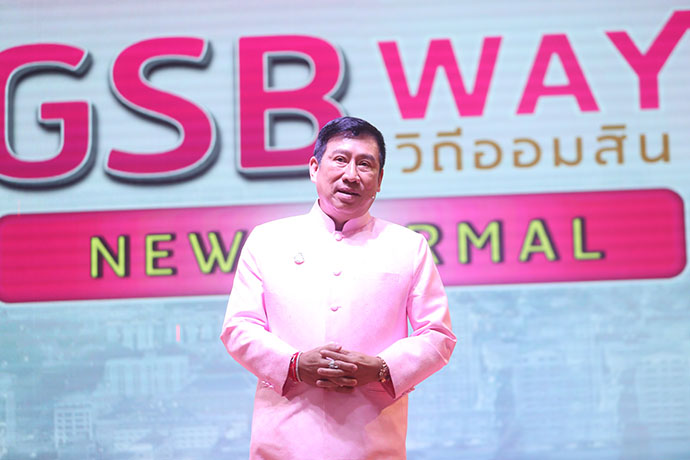 “GSB Way : New Normal” - Government Savings Bank