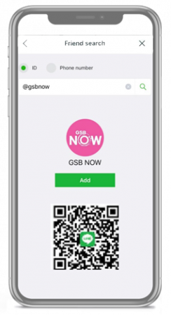 GSB NOW – Government Savings Bank