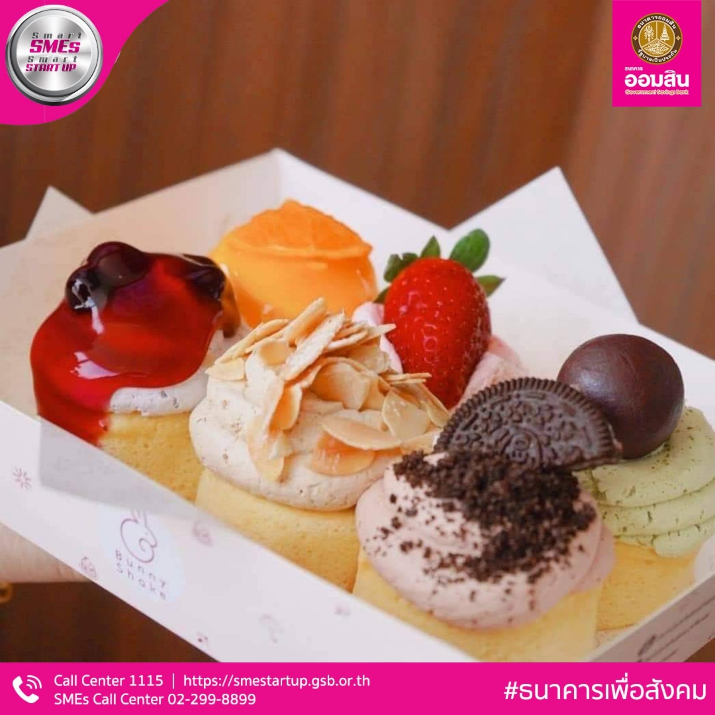 Bunny Shake – Government Savings Bank