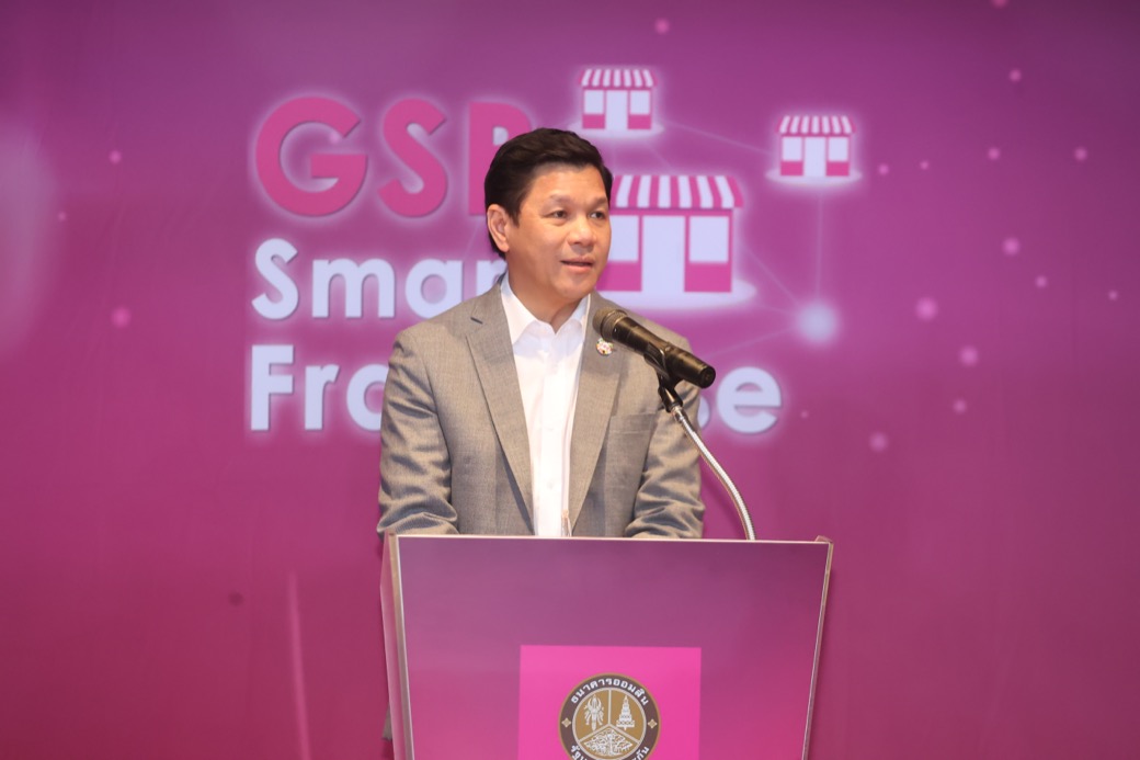 GSB Franchise Standard 2023 ยกระดับผู้ประกอบการ SMEs และ SMEs Startup ...