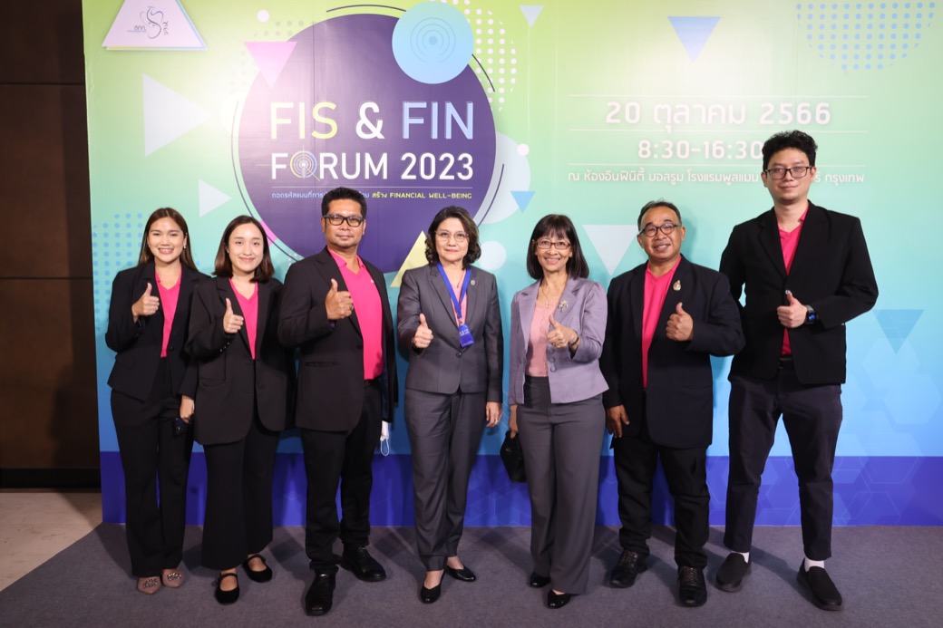 อธส.ร่วมสัมมนา “Fis and Fin Forum 2023” – Government Savings Bank