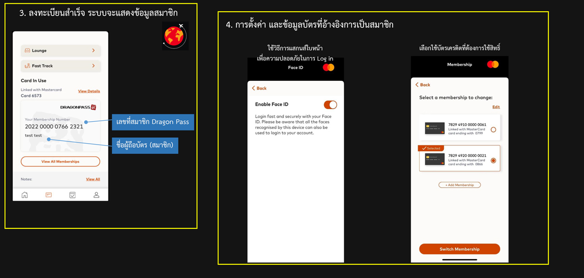ขั้นตอนลงทะเบียนการใช้บริการห้องรับรองพิเศษที่สนามบิน (Dragon Pass ...