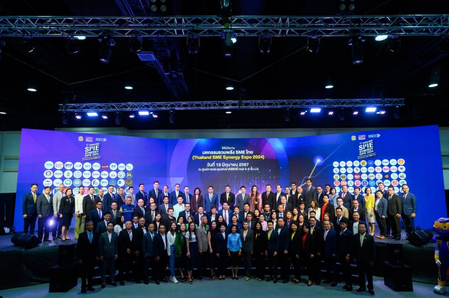ออมสินร่วมงานมหกรรมรวมพลัง SME ไทย – Government Savings Bank