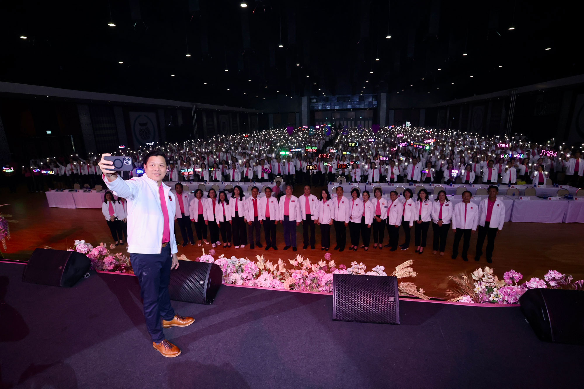 ออมสินประชุมผู้บริหารสายงานกิจการสาขา ระดับผู้จัดการสาขาหรือเทียบเท่า ...