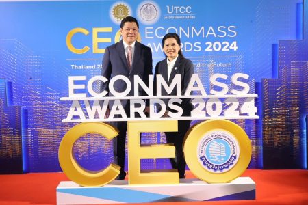 “สุดยอดซีอีโอรัฐวิสาหกิจ” ผู้อำนวยการธนาคารออมสิน คว้า 3 รางวัล CEO ...