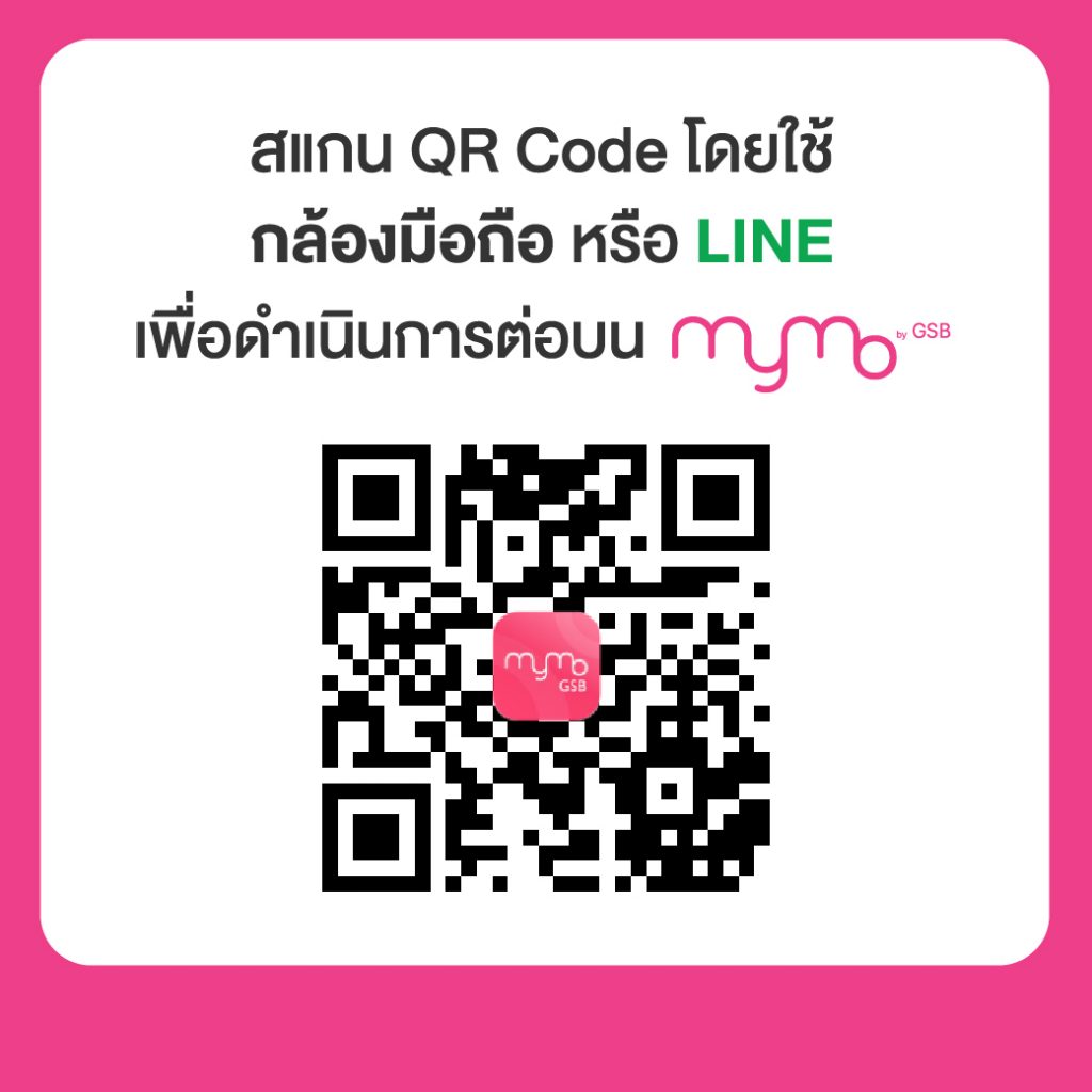 MyMo secure + – Government Savings Bank