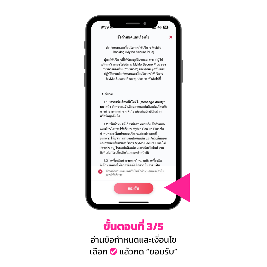 Government Savings Bank