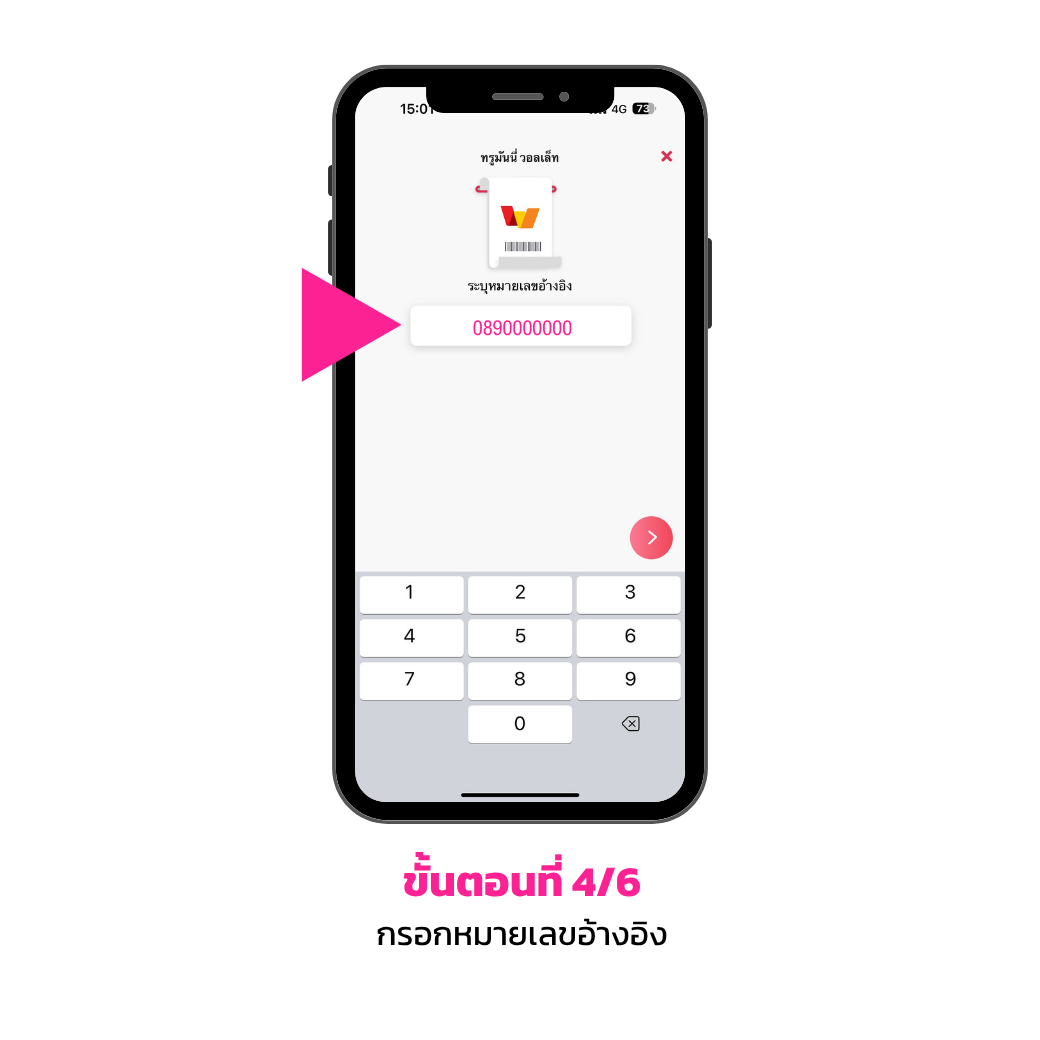 Government Savings Bank