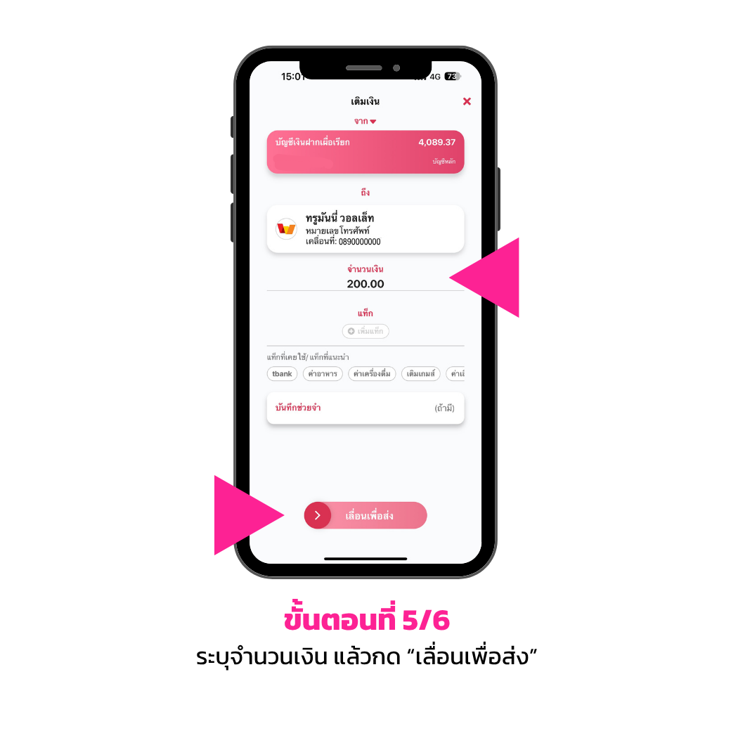 Government Savings Bank